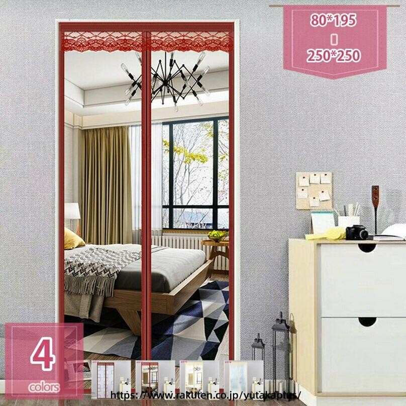 .冬用 防寒 保温 高断熱 の 厚手 ドア用 暖簾 は 透明 カーテン で ロングサイズ の 間仕切り として 玄関用 に 最適 です。 マグネット式 の 自動閉まり 機能 で 省電力 と 冷暖房効率 を 高め、 防風 や 冷気遮断、 防音...