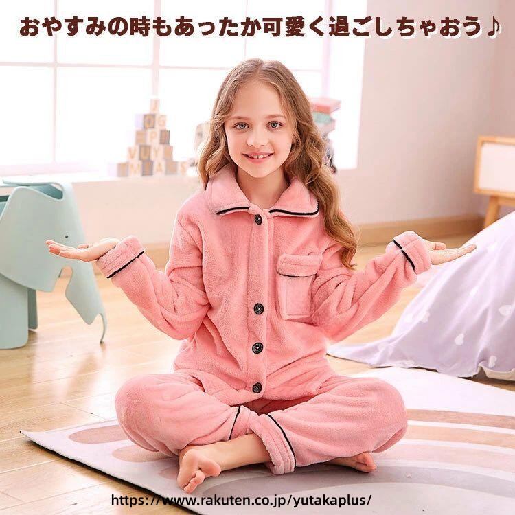 .冬用 の こども パジャマ は フリース と フランネル 素材 で あったか ふわふわ の 厚手 保温 性 が 特長 です。長袖 の 上下セット で 前開き タイプ、快適 な 着心地 で ベビー から キッズ まで 幅広く 使えます。秋冬...