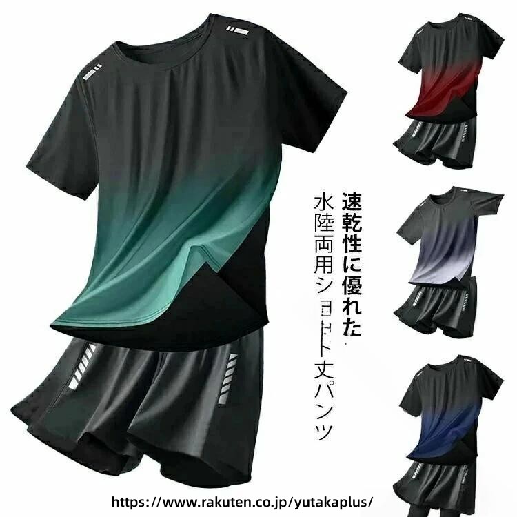 .メンズ 用 セパレート 水着 上下 セット は UVカット 機能 と 速乾 性 を 備え 軽量 で スポーツ や ランニング フィットネス に 最適 です。日焼け 防止 効果 も あり ビーチ や プール で 活躍 する アクア ウェア ...