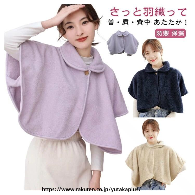 .肩 あったか ネック ウォーマー は 冷え 対策 に 最適 な 防寒 グッズ です。吸湿 発熱 機能 で 保温 効果 が 高く、冬 の 寝具 アクセサリー として 快適 な 睡眠 と 安眠 を サポート します。レディース と メンズ の...