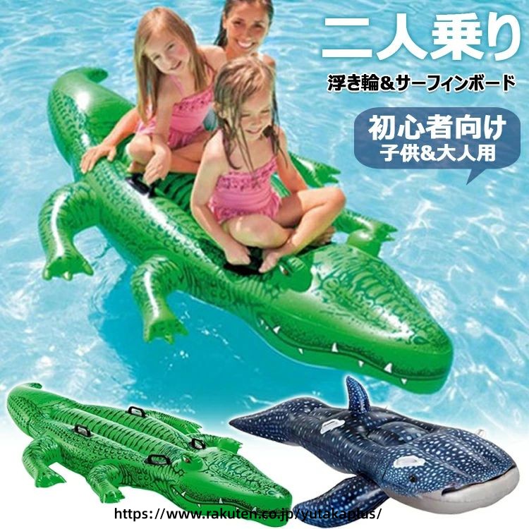 【商品コード】：y813247 【カラー】 グリーン ブルー グリーンワニフロート 素材:PVC 耐荷重:130kg サイズ: 外径（約）2.03*1.14m 重さ:約1.5kg ブルージンベエザメ 素材:PVC 耐荷重:90kg サイズ:...