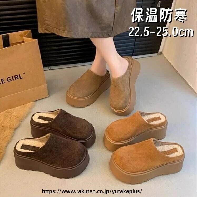 .冬用 サンダル あったか ミュール は ふかふか ボア 素材 で 滑り止め 付きの ルームシューズ です。秋冬 新作 の レディース ファッション に おすすめ で お出かけ 用 や インテリア コーデ にも 最適。歩きやすく 上品 でき...