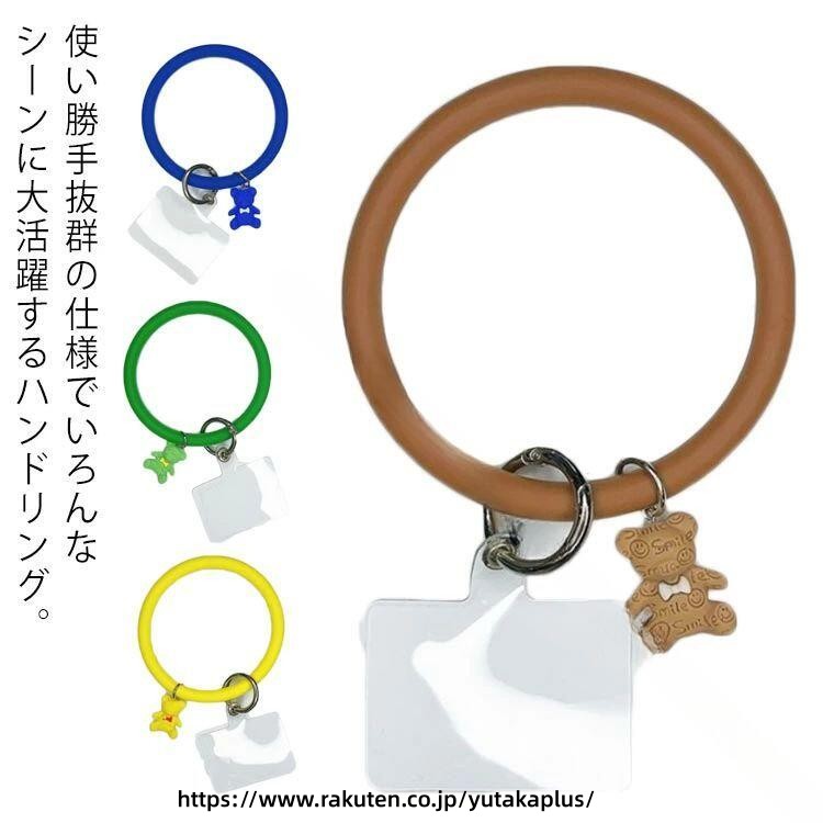 .スマホリング は 落下防止 に 効果的 な 携帯ストラップ で、 シリコン 素材 による 丈夫 で 長持ち する 仕様 です。 全機種対応 の おしゃれ アクセサリー として 使いやすく、 簡単 装着 で スマホ 固定 や 保護 に 最適...