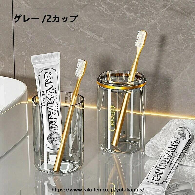.旅行用 洗面セット は 歯ブラシ付き で 携帯用 に最適 な コンパクト な 防水ケース を備え 軽量 で 収納便利 な 歯磨きカップ と 歯ブラシホルダー が付属し 家庭用 や 外出装備 にも適した 高級感 と 快適 な 持ち運び が可...