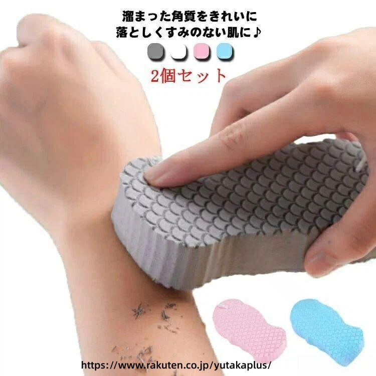 .ボディスポンジ は 入浴ケア と 垢すり に最適な バスグッズ です。美容スポンジ として 保湿ケア をしながら 肌ツヤ向上 をサポートし、快適入浴 を実現します。お風呂アイテム として シャワータイム にもおすすめです。。 指定された配...