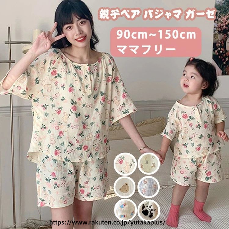 商品情報 【素　材】 綿100% 【ATTENTION】 ☆計測箇所により、若干の誤差があります。ご理解の程、よろしくお願いします。 ☆なるべく実際の商品に近い色味を再現しておりますが、 モニター等の条件により、 画面上と実物では色味が異な...