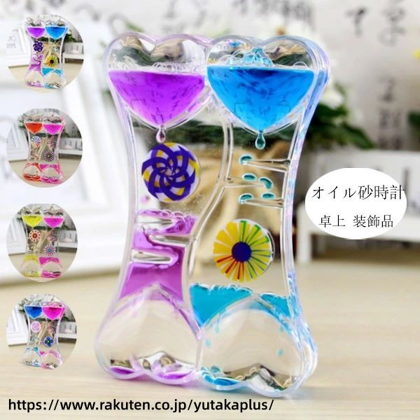 原産国:中国 素 材:アクリル+2色オイルドロップ 色: type1(1枚) type2(1枚) type3(1枚) type4(1枚) type1(2枚) type2(2枚) type3(2枚) type4(2枚) type1+type2...