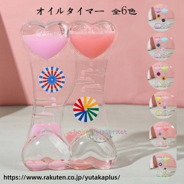 原産国:中国 素 材:アクリル/樹脂/油滴 色: type1(1枚) type2(1枚) type3(1枚) type4(1枚) type5(1枚) type6(1枚) type1+type2 type1+type3 type1+type4...