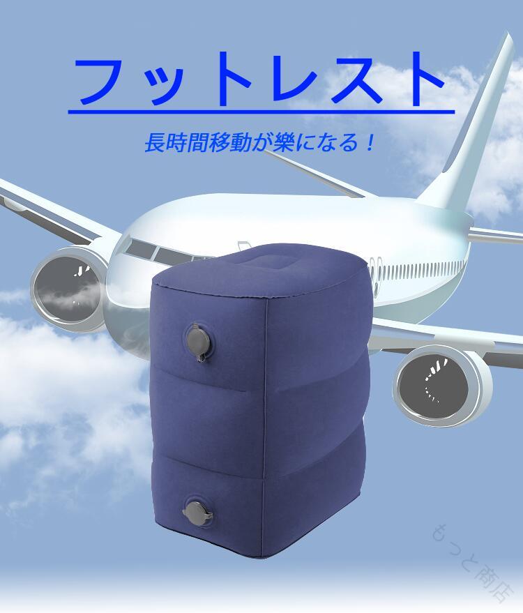 品名フットレスト 商品仕様サイズ：三段階/横25×縦41×高さ47cm二段階/横25×縦41×高さ32cm一段階/横25×縦41×高さ16cm（サイズは数センチ前後する場合がございます。ご了承くださいませ）重量：0.6kg素材：PVC（フロ...