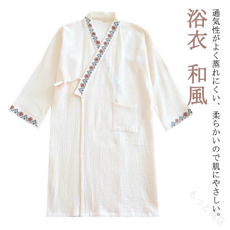 通気性がよく蒸れにくい、柔らかいので肌にやさしい。大人可愛い刺?柄が施されており、お部屋の中でもおしゃれを楽しむことができます。このパジャマはガーゼ素材で肌触りがよく、ふんわり柔らかな着心地。吸水＆通気性に優れており、汗をかいてもさらっとし...