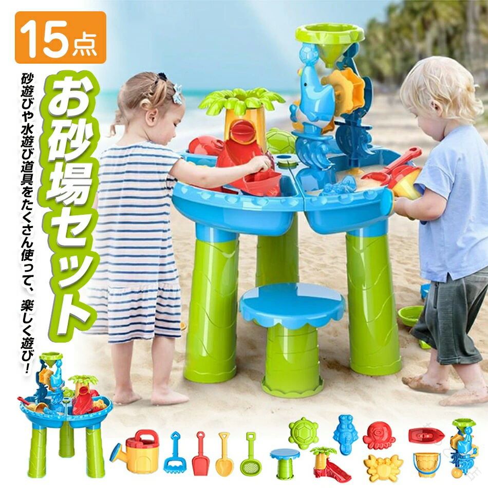 商品特徴ご自宅のベランダやお庭でお気軽に水遊びを楽しめます！お天気の悪い日はお風呂やインアーテラスで。アウトドア・海水浴・潮干狩り・公園、どこでも楽しめる砂遊び・水遊びセットです。水を加えると、水が流れ落ちると水車が回転します。遊び終わった...