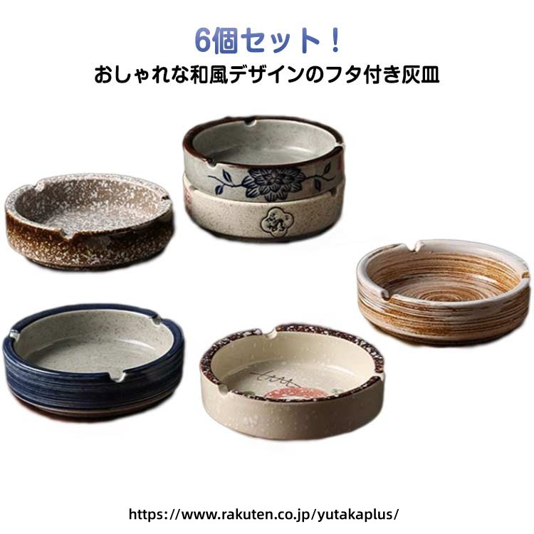 セラミック＆素材を使い、自然素材の素朴さがたっぷり詰まっています。フタ付き、臭いを防ぎ、清潔感のある見た目をキープ。タバコを吸わない方も思わず欲しくなっちゃう♪小物入れやお香たてにもどうぞ！プレゼントにも人気です。 ●製造ロットにより、細部...
