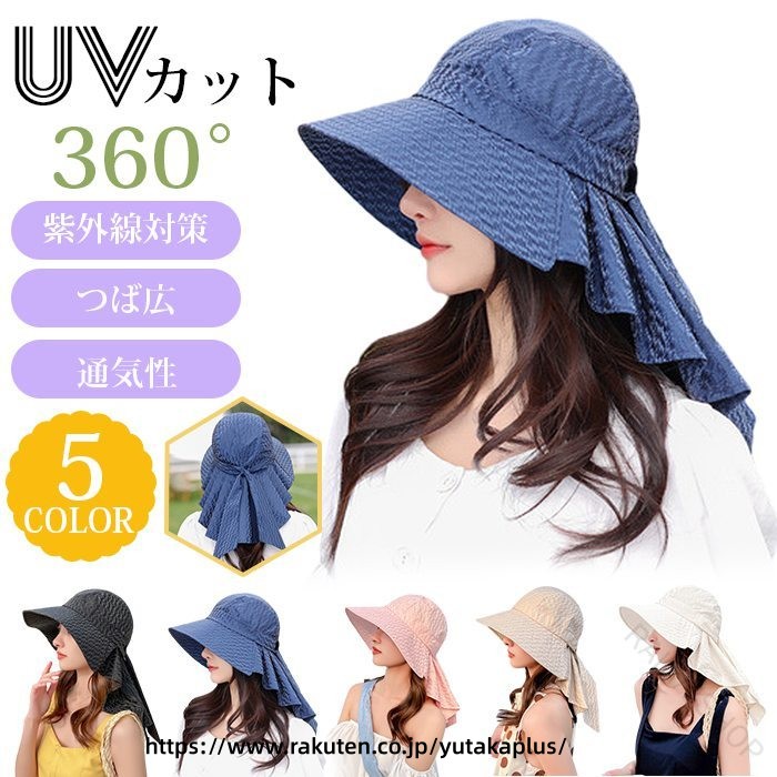 ■品　番：hongshen01■カラー:ネイビー，ブラック,キャメル、ホワイト、ピンク■サイズ：フリーサイズ頭周り：約56-58cm■素材：ポリエステル■ご注意※色落ちの恐れがありますので、単独で洗濯して下さい。※手洗い洗濯後、形を整え風通...