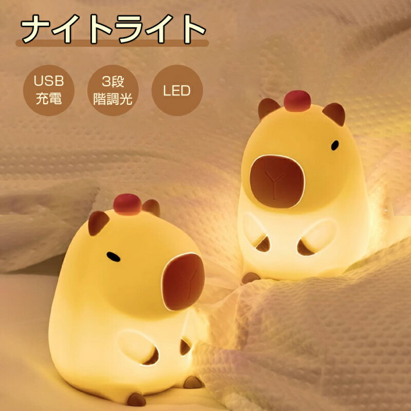 yotaros7素材 シリコン + ABS サイズ 約98×165×110mm バッテリー 800mAh 20分タイマー機能 底のボタンを「20」の位置に推すと、20分タイマーモードにはいります。20分後にライトは自動消灯します。 安全素材...