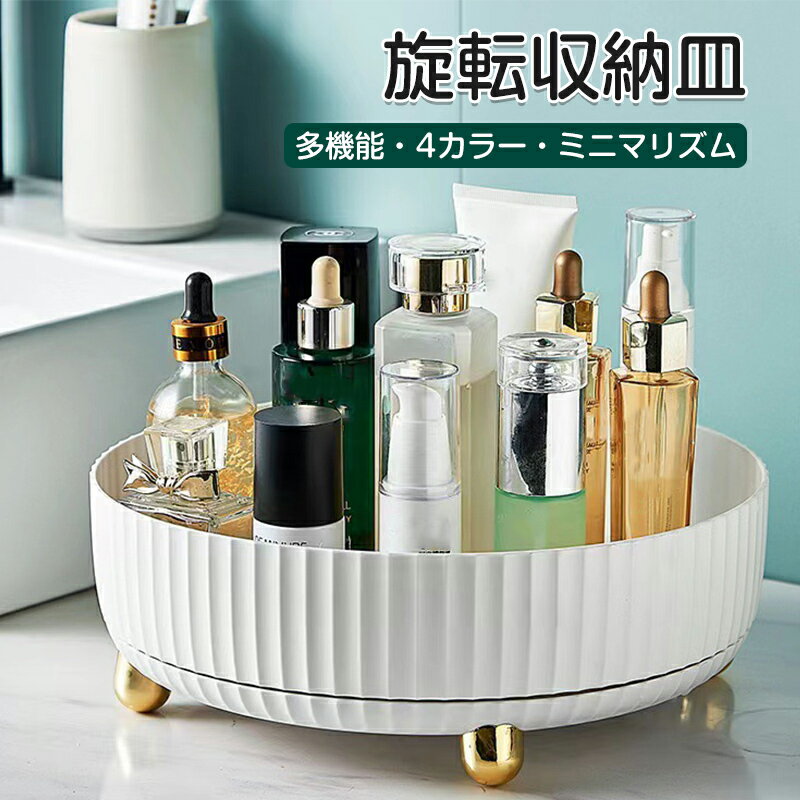 rack 商品説明 商品仕様 材質：HIPS カラー：ブルー・グリーン・オレンジ・ホワイト サイズ（約）：24*10CM 重量（約）：0.4KG 発送・在庫について 発送について ●土日・祝日は休業日とさせて頂いております。 ●弊店は発送時...