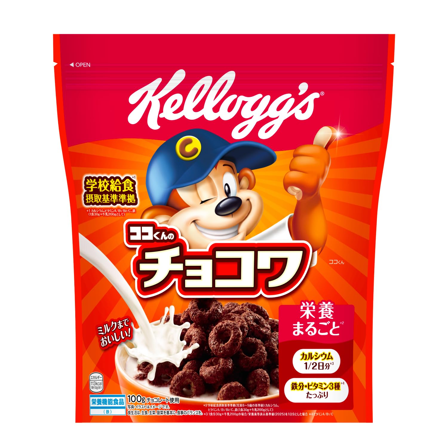 1食分(30g)当たりエネルギー113kcal、たんぱく質2.2g、脂質1.2g、炭水化物24.1g、食塩相当量0.3g、糖質23g、食物繊維1.1g、鉄3.0mg、カルシウム218mg、ビタミンA124μg、ビタミンB1 0.32mg、ビ...