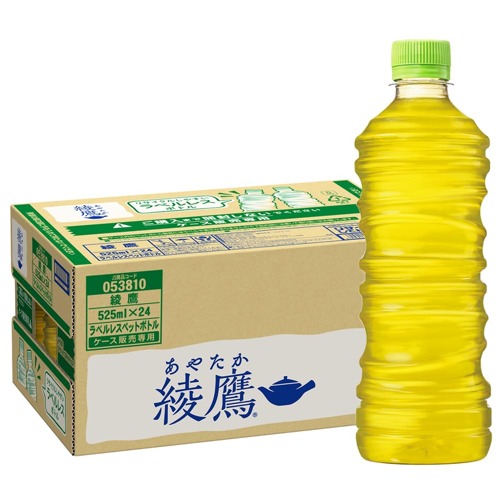 原材料:緑茶(国産)、ビタミンC内容量:525mlカロリー:【100mlあたり】0Kcal商品サイズ(高さx奥行x幅):22.1cm×41.4cm×27.8cm原産国:日本※お茶の濁りの関係上、色が商品詳細ページの画像と異なる可能性がござい...