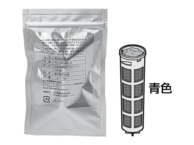 対応機種：TK-CS30-W/TK-CS40-R/TK-CS40-S/ 【本商品について注意事項】 ★本商品は通常は部品（メーカー取り寄せ品）です。 ■メーカーに在庫があった場合は注文日から1〜3日営業日程度での発送となります。 ■メーカー...