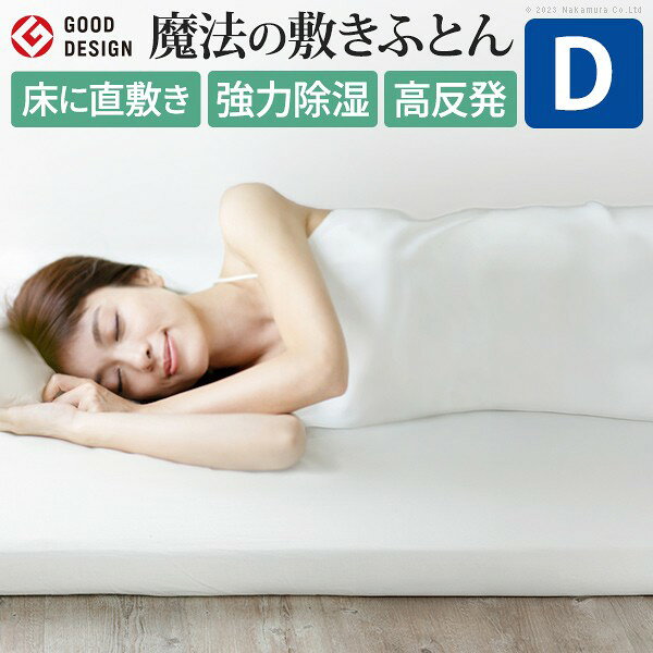 ■様々なお部屋、設置場所に応じた商品、ご希望のイメージに応じた商品をご用意しております。店内をごゆっくりご覧ください。 ワンルーム ひとり暮らし 一人暮らし お一人様 ふたり暮らし 二人暮らし 家族 ファミリータイプ 戸建て 一戸建て リラ...