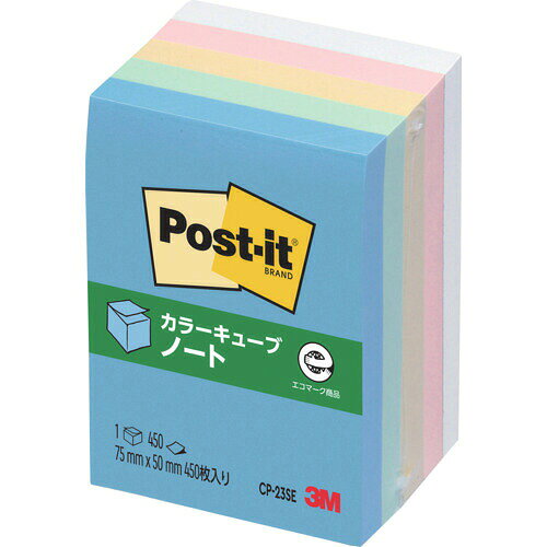 特長 ●カラフルな5色積層タイプです。 ●オフィスからパーソナルまで、コミュニケーションをあざやかに彩ります。 ●エコノミーな簡易パックのカラーキューブです。 仕様 ●縦(mm)：75 ●横(mm)：50 ●ノート ●水分散性の粘着剤を使用...