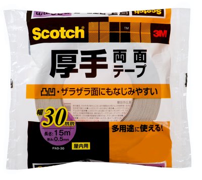 ●ポスターなどの貼りつけや、ベニヤ板などの仮固定に！ ●凹凸面・ザラザラ面にもなじみやすい厚手タイプです。 ●材質： 基材:スフ布、粘着剤:ゴム系 ●サイズ： 厚み0.5mm×幅30mm×長さ15m ●重量： 395g ●貼り付け時の温度1...