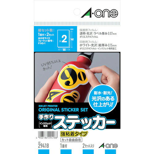 ●手作りステッカー　強粘着タイプはがき 質量・質量単位 ●0.0g 【メーカー名】スリーエム　ジャパン（株）オフィスマーケット販売本部 【メーカー品番】29418