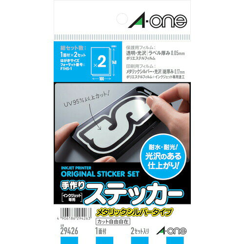 ●手作りステッカー　シルバー　はがき 質量・質量単位 ●0.0g 【メーカー名】スリーエム　ジャパン（株）オフィスマーケット販売本部 【メーカー品番】29426