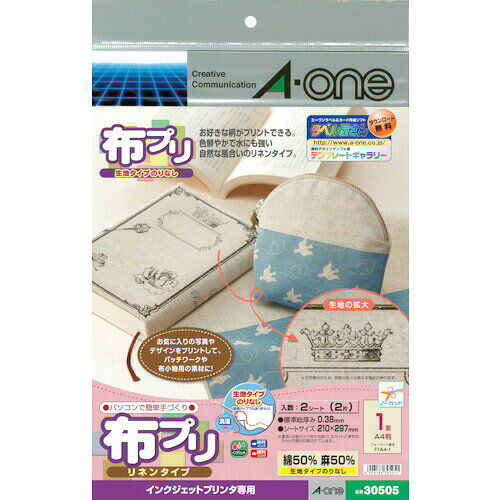 ●布プリリネン生地タイプA4ノーカット 質量・質量単位 ●0.0g 【メーカー名】スリーエム　ジャパン（株）オフィスマーケット販売本部 【メーカー品番】30505