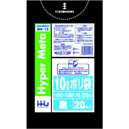 特長 ●ポリ袋です。 用途 ●保管やごみ捨てに。 仕様 ●容量(L)：10 ●厚さ(mm)：0.020 ●色：黒 質量・質量単位 ●1.0g 【メーカー名】ハウスホールドジャパン（株） 【メーカー品番】BM12