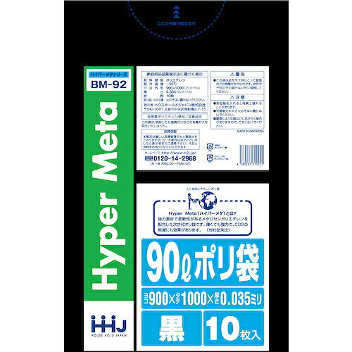 特長 ●ゴミ袋です。 用途 ●保管やごみ捨てに。 仕様 ●容量(L)：90 ●厚さ(mm)：0.018 ●色：半透明 質量・質量単位 ●1.0g 【メーカー名】ハウスホールドジャパン（株） 【メーカー品番】BM92
