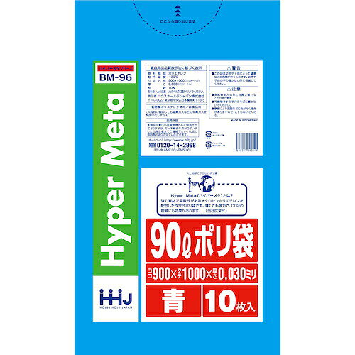 特長 ●ゴミ袋です。 用途 ●保管やごみ捨てに。 仕様 ●容量(L)：90 ●厚さ(mm)：0.042 ●色：透明 質量・質量単位 ●1.0g 【メーカー名】ハウスホールドジャパン（株） 【メーカー品番】BM96
