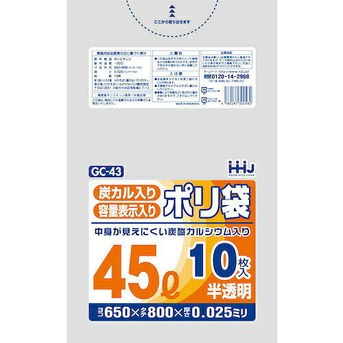 特長 ●炭カル入りのポリ袋です。 用途 ●保管やごみ捨てに。 仕様 ●容量(L)：45 ●厚さ(mm)：0.025 ●色：半透明 質量・質量単位 ●1.0g 【メーカー名】ハウスホールドジャパン（株） 【メーカー品番】GC43