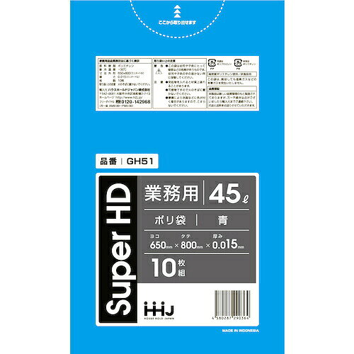 特長 ●ポリ袋です。 用途 ●保管やごみ捨てに。 仕様 ●容量(L)：45 ●厚さ(mm)：0.015 ●色：青 質量・質量単位 ●1.0g 【メーカー名】ハウスホールドジャパン（株） 【メーカー品番】GH51