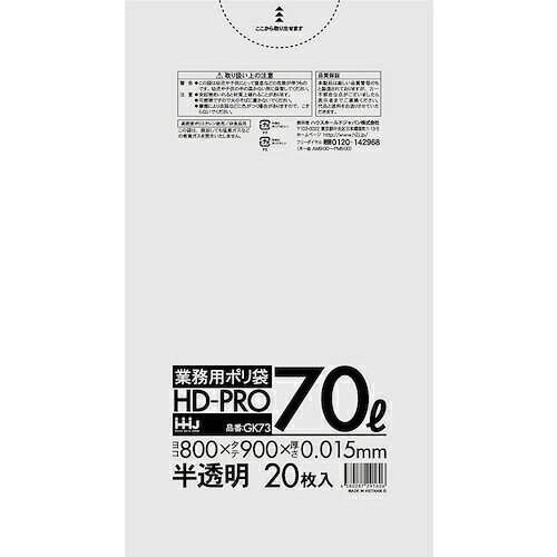 特長 ●ポリ袋です。 用途 ●保管やごみ捨てに。 仕様 ●容量(L)：70 ●厚さ(mm)：0.015 ●色：半透明 質量・質量単位 ●1.0g 【メーカー名】ハウスホールドジャパン（株） 【メーカー品番】GK73