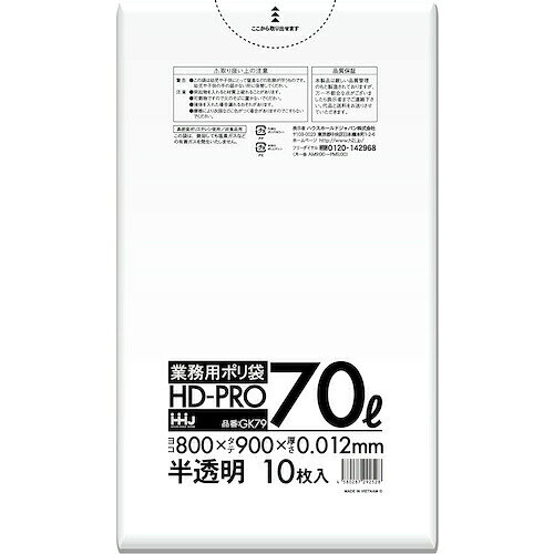 特長 ●ポリ袋です。 用途 ●保管やごみ捨てに。 仕様 ●容量(L)：70 ●厚さ(mm)：0.012 ●色：半透明 質量・質量単位 ●1.0g 【メーカー名】ハウスホールドジャパン（株） 【メーカー品番】GK79