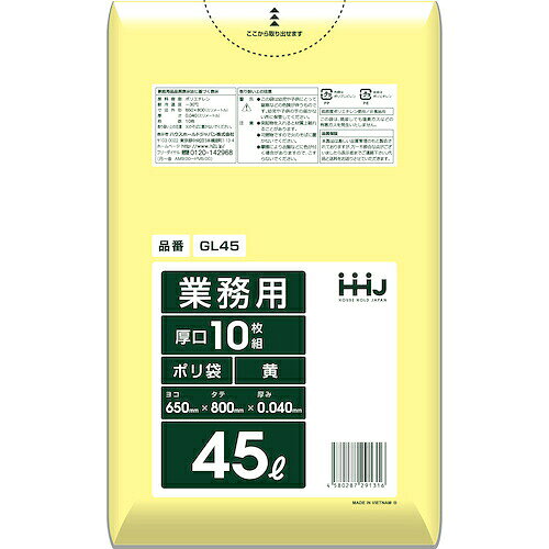 特長 ●一般的なサイズのゴミ袋です。 用途 ●保管やごみ捨てに。 仕様 ●容量(L)：45 ●縦(mm)：800 ●横(mm)：650 ●厚さ(mm)：0.04 ●色：黄 材質 ●LLDPE 質量・質量単位 ●0.36g 【メーカー名】ハウ...