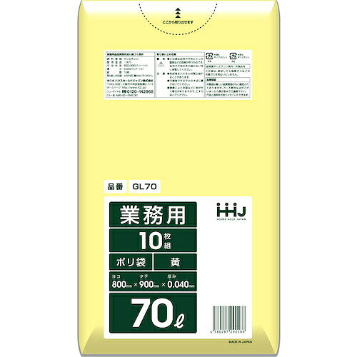 特長 ●ゴミ袋です。 用途 ●保管やごみ捨てに。 仕様 ●容量(L)：70 ●縦(mm)：900 ●横(mm)：800 ●厚さ(mm)：0.04 ●色：黄 材質 ●LLDPE 質量・質量単位 ●0.5g 【メーカー名】ハウスホールドジャパン...