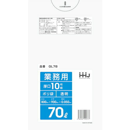 特長 ●ゴミ袋です。 用途 ●保管やごみ捨てに。 仕様 ●容量(L)：70 ●厚さ(mm)：0.050 ●色：透明 質量・質量単位 ●1.0g 【メーカー名】ハウスホールドジャパン（株） 【メーカー品番】GL78