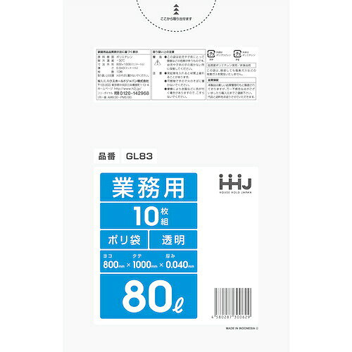 特長 ●ゴミ袋です。 用途 ●保管やごみ捨てに。 仕様 ●厚さ(mm)：0.040 ●色：透明 質量・質量単位 ●1.0g 【メーカー名】ハウスホールドジャパン（株） 【メーカー品番】GL83