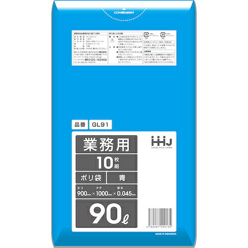 特長 ●ゴミ袋です。 用途 ●保管やごみ捨てに。 仕様 ●容量(L)：90 ●縦(mm)：1000 ●横(mm)：900 ●厚さ(mm)：0.045 ●色：青 材質 ●LLDPE 質量・質量単位 ●0.71g 【メーカー名】ハウスホールドジ...