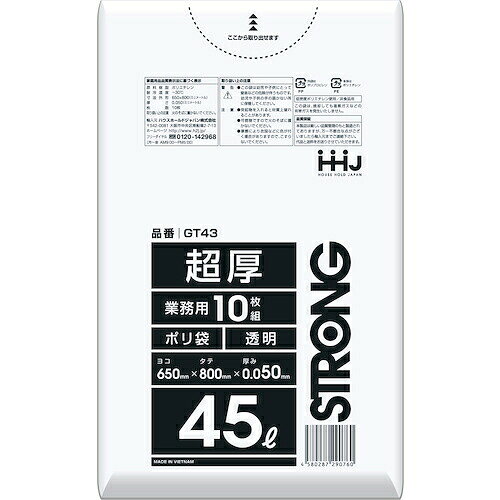 特長 ●ゴミ袋です。 用途 ●保管やごみ捨てに。 仕様 ●容量(L)：45 ●縦(mm)：800 ●横(mm)：650 ●厚さ(mm)：0.05 ●色：透明 材質 ●LLDPE 質量・質量単位 ●0.45g 【メーカー名】ハウスホールドジャ...