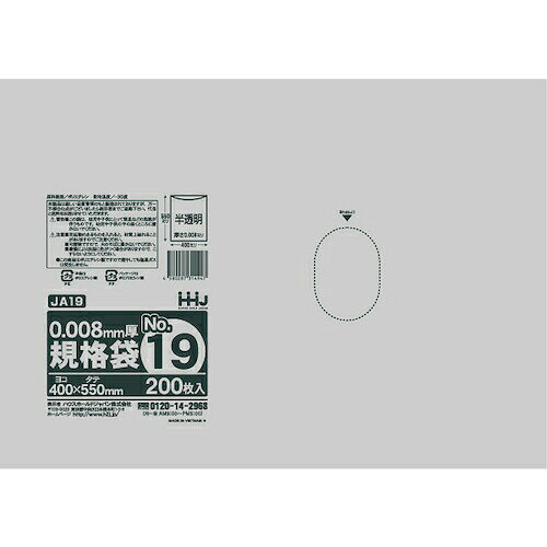 特長 ●ポリ袋です。 用途 ●買い物やごみ捨てに。 仕様 ●色：半透明 質量・質量単位 ●1.0g 【メーカー名】ハウスホールドジャパン（株） 【メーカー品番】JA19