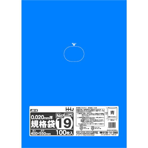 特長 ●ポリ袋です。 用途 ●買い物やごみ捨てに。 仕様 ●厚さ(mm)：0.020 ●色：青 質量・質量単位 ●1.0g 【メーカー名】ハウスホールドジャパン（株） 【メーカー品番】JB19