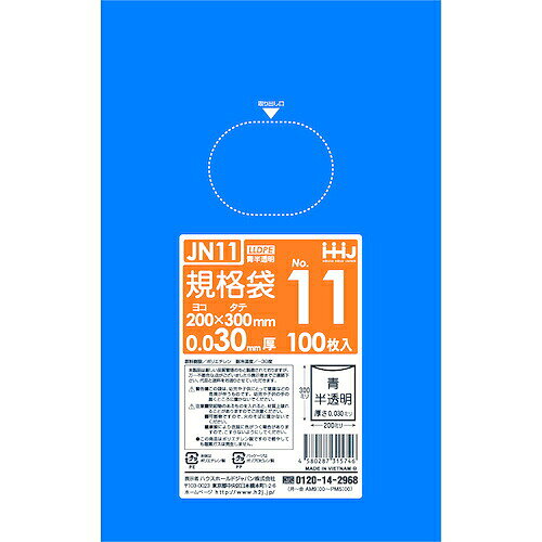 特長 ●ポリ袋です。 用途 ●買い物やごみ捨てに。 仕様 ●厚さ(mm)：0.030 ●色：青半透明 質量・質量単位 ●1.0g 【メーカー名】ハウスホールドジャパン（株） 【メーカー品番】JN11