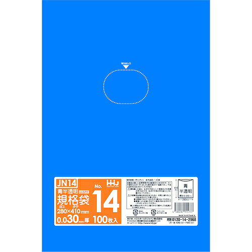 特長 ●ポリ袋です。 用途 ●買い物やごみ捨てに。 仕様 ●厚さ(mm)：0.030 ●色：青半透明 質量・質量単位 ●1.0g 【メーカー名】ハウスホールドジャパン（株） 【メーカー品番】JN14