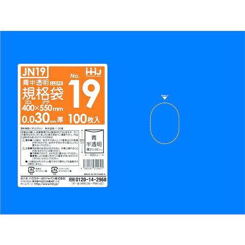 特長 ●ポリ袋です。 用途 ●買い物やごみ捨てに。 仕様 ●厚さ(mm)：0.030 ●色：青半透明 質量・質量単位 ●1.0g 【メーカー名】ハウスホールドジャパン（株） 【メーカー品番】JN19