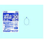 特長 ●レジ袋です。 用途 ●買い物やごみ捨てに。 仕様 ●厚さ(mm)：0.040 ●色：透明 質量・質量単位 ●1.0g 【メーカー名】ハウスホールドジャパン（株） 【メーカー品番】JP20