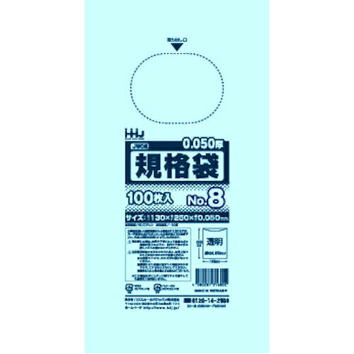 特長 ●ポリ袋です。 用途 ●買い物やごみ捨てに。 仕様 ●色：透明 質量・質量単位 ●1.0g 【メーカー名】ハウスホールドジャパン（株） 【メーカー品番】JW08