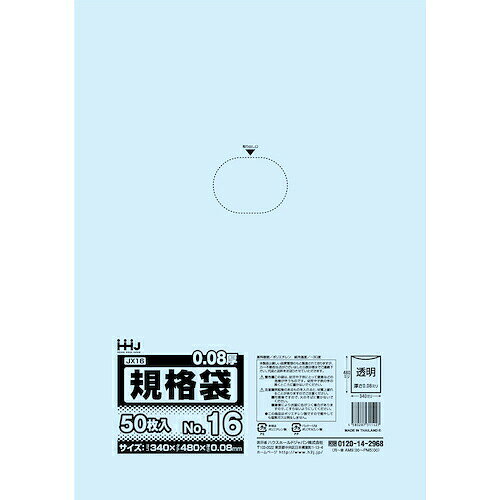 特長 ●ポリ袋です。 用途 ●買い物やごみ捨てに。 仕様 ●色：透明 質量・質量単位 ●1.0g 【メーカー名】ハウスホールドジャパン（株） 【メーカー品番】JX16