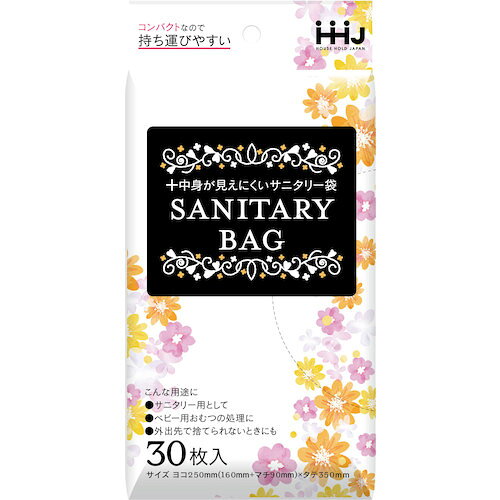 特長 ●サニタリーポリ袋黒の吊り下げパッケージです。 用途 ●サニタリー用に。 仕様 ●縦(mm)：350 ●横(mm)：250 ●厚さ(mm)：0.013 ●色：黒 材質 ●HDPE 質量・質量単位 ●0.06g 【メーカー名】ハウスホー...